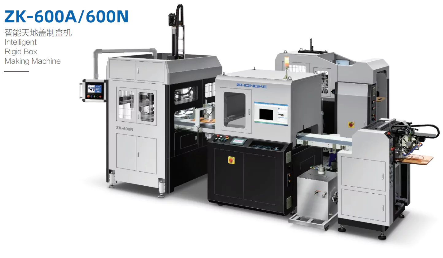 Fully Automatic Rigid Box Making Machine-ZHONGKE Precision Machinery
